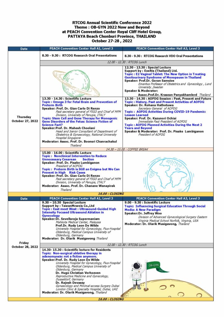 ประชาสัมพันธ์การประชุมวิชาการ ครั้งที่ 37 และการประชุมสามัญประจำปี พ.ศ. ...